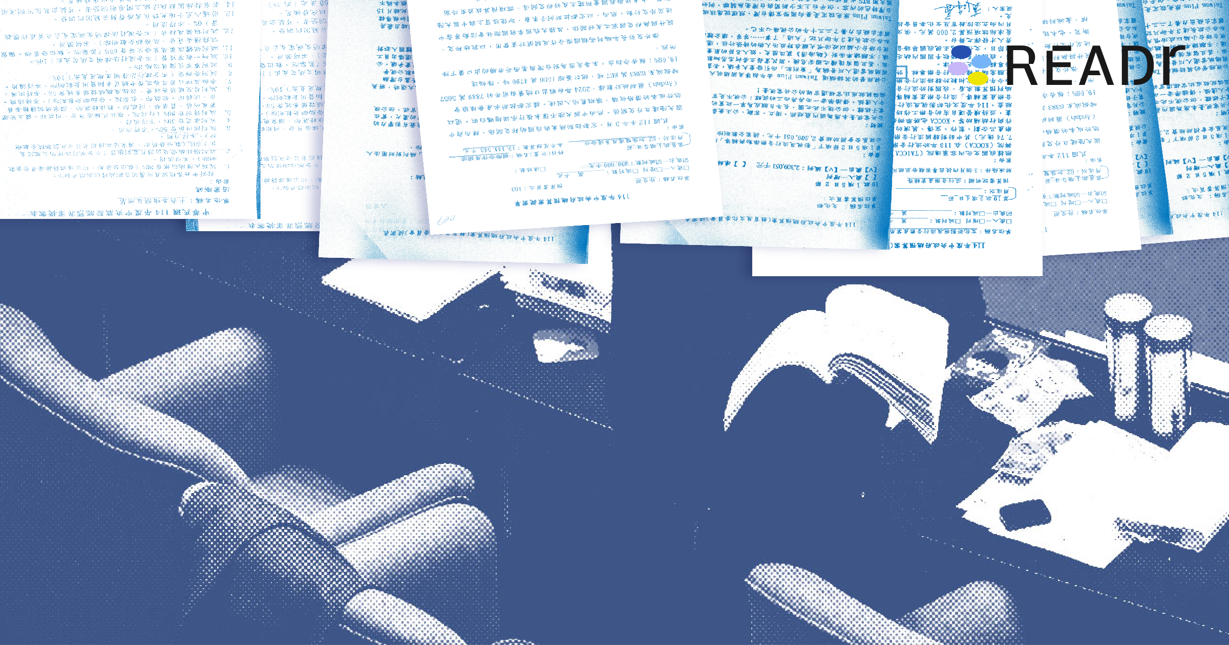 【總預算案提案一覽】總預算大刪逾兩千億史上最高 為什麼被刪？影響有哪些？ - READr 讀+