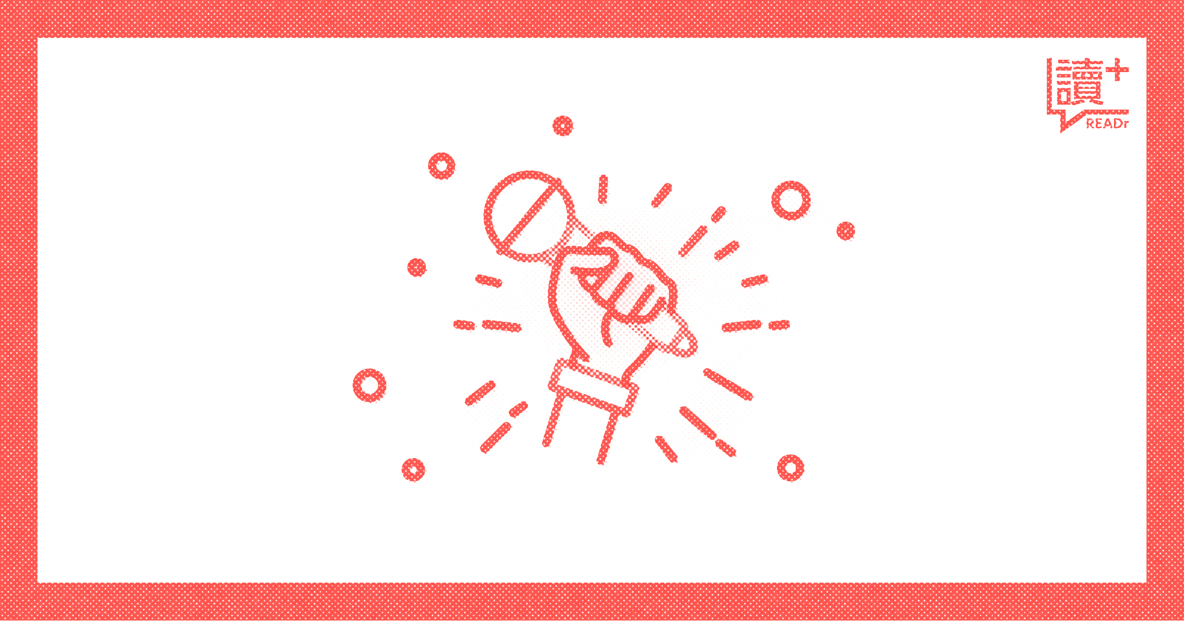 當笑聲成為流量：全臺喜劇市場白熱化 單口競爭激烈、日式漫才崛起 - READr 讀+